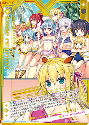 【楽天市場】Z/X ゼクス E18-051 Code reunion SFR【水着】 EX18弾 Code reunion：フルアヘッド