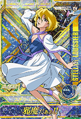 【楽天市場】ガンダムトライエイジ DW4-066 ステラ・ルーシェ P：フルアヘッド