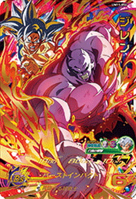 【楽天市場】スーパードラゴンボールヒーローズ UM11-056 ジレン UR：フルアヘッド