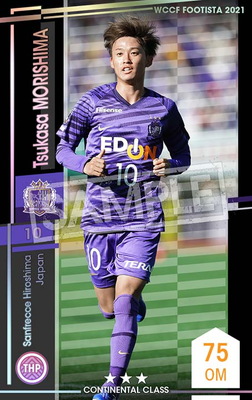 【楽天市場】WCCF FOOTISTA 【F21-3 073】ツカサ・モリシマ ★3 CC：フルアヘッド