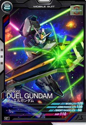 【楽天市場】アーセナルベース ST01-003 デュエルガンダム C：フルアヘッド