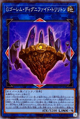【楽天市場】遊戯王 第11期 AC02-JP045 Gゴーレム・ディグニファイド・トリリトン【コレクターズレア】：フルアヘッド