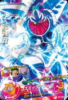 【楽天市場】ドラゴンボールヒーローズ GM5弾 HG5-27 カカオ SR：フルアヘッド