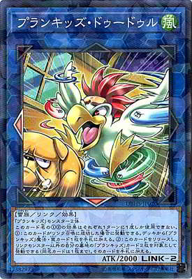 【楽天市場】遊戯王 第10期 DBHS-JP020 プランキッズ・ドゥードゥル【パラレル】：フルアヘッド