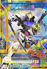 【楽天市場】ガンダムトライエイジ 鉄血の2弾 TK2-073 ガンダム・バルバトス(第4形態) CP：フルアヘッド