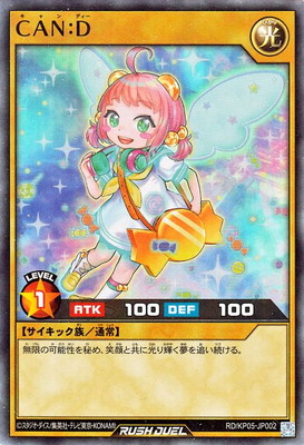 【楽天市場】遊戯王ラッシュデュエル RD／KP05-JP002 CAN：D【スーパーレア】：フルアヘッド