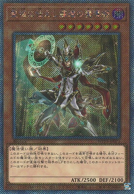 【楽天市場】遊戯王 第12期/WPP5-JP073 聖域に仕えし練達の魔導師【エクストラシークレットレア】：フルアヘッド