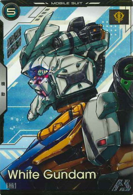 【楽天市場】アーセナルベース BP02-007 白いガンダム U：フルアヘッド