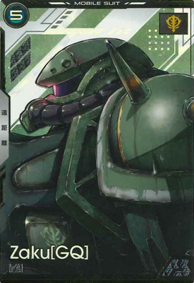 【楽天市場】アーセナルベース BP02-009 ザク[GQ] U：フルアヘッド