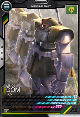 【楽天市場】アーセナルベース UT06-003 ドム C：フルアヘッド