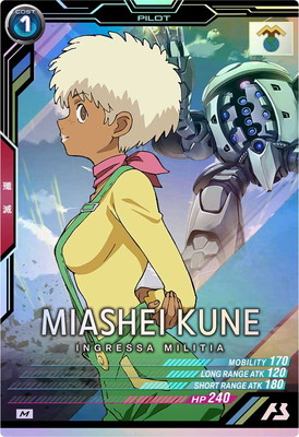 【楽天市場】アーセナルベース UT06-059 メシェー・クン M：フルアヘッド