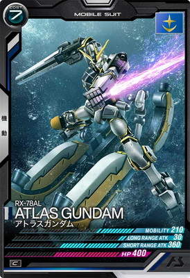 【楽天市場】アーセナルベース UT04-002 アトラスガンダム C：フルアヘッド