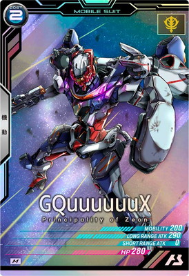 【楽天市場】アーセナルベース FQB01-009 ジークアクス M：フルアヘッド