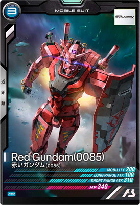 【楽天市場】アーセナルベース PR-291 赤いガンダム(0085)【PR】：フルアヘッド