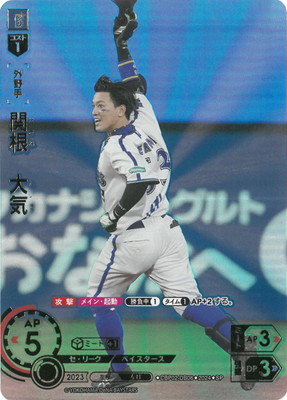 【楽天市場】ドリームオーダー 【SP】CBP02-DB06 関根 大気：フルアヘッド