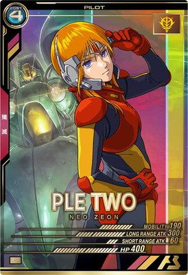 【楽天市場】アーセナルベース UT03-046 プルツー P：フルアヘッド