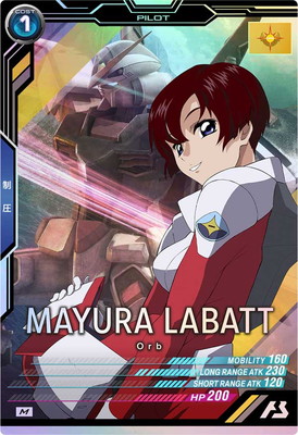 【楽天市場】アーセナルベース UT03-060 マユラ・ラバッツ M：フルアヘッド