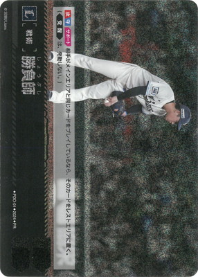 【楽天市場】ドリームオーダー PDO-01 勝負師【北海道日本ハムファイターズ】 PR：フルアヘッド