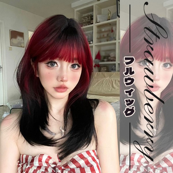 【楽天市場】ウィッグ レディース フルウィッグ ミディアム グラデーション ぱっつん前髪 ブラック レッド ストレート 前髪あり 可愛い ...