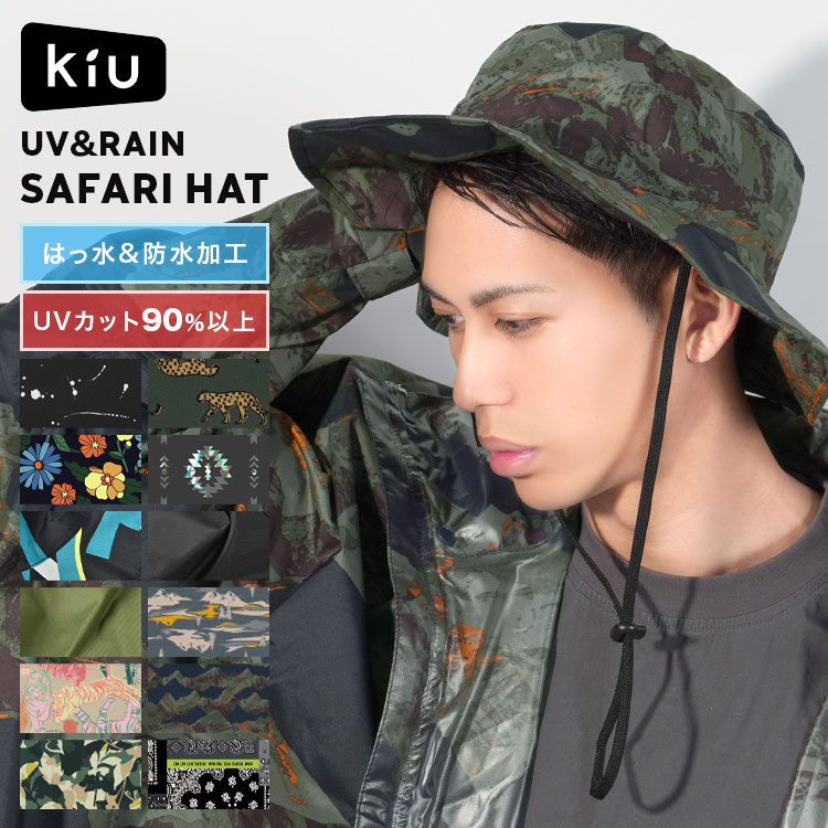 【楽天市場】サファリハット kiu キウ メンズ レディース つば広 夏 大 61cm 帽子 レインハット 大きめ 撥水 防水 UVカット 紫外線対策 洗える あご紐 折りたたみ コンパクト ...