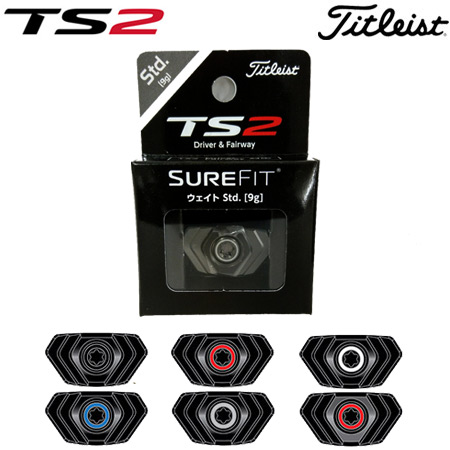 【楽天市場】タイトリスト TS2用 SureFit 調整用ウェイト 日本正規品【TS2用】【SURE FIT ウェイト】：JYPER’S ...