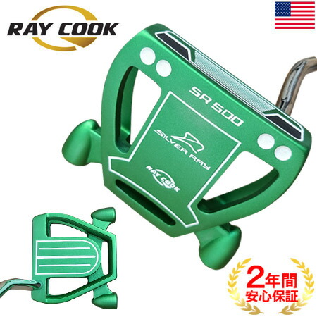 【楽天市場】【土日祝も発送】【訳あり】RayCook Silver Ray SR500 Limited Edition Green レイクック ...