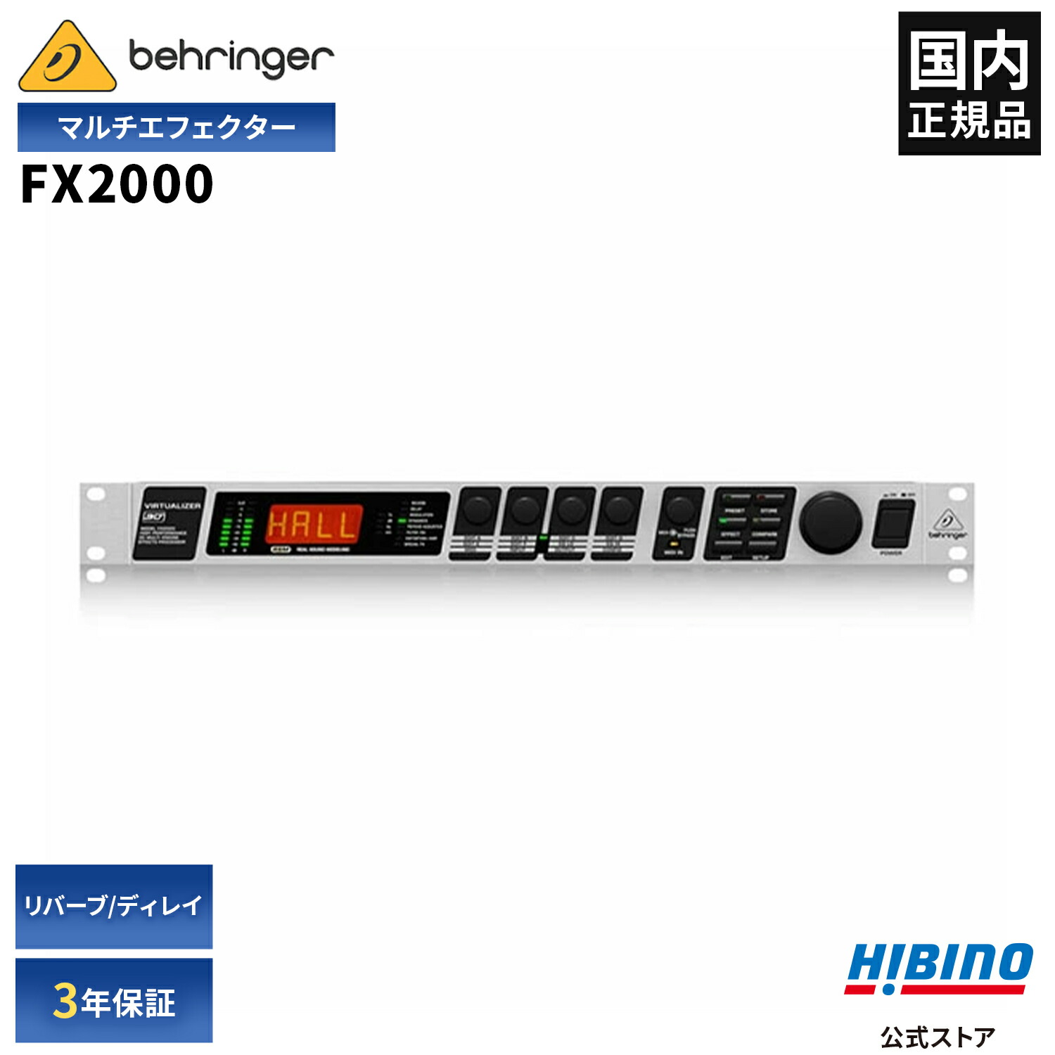 楽天市場】dbx AFS2 ハウリング・サプレッサー 国内正規品 楽天市場】dbx AFS2 ハウリング・サプレッサー 国内正規品