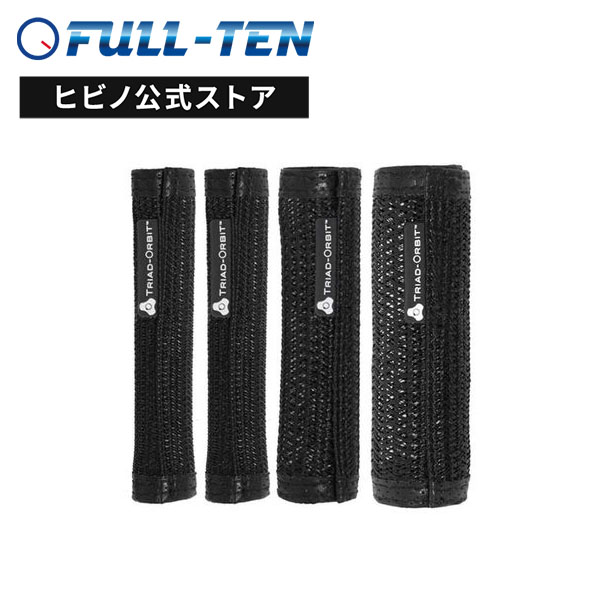 【楽天市場】TRIAD-ORBIT CCK CABLE CONTROLセット ｜ トライアッドオービット ケーブル まとめる スタンド マイク ...