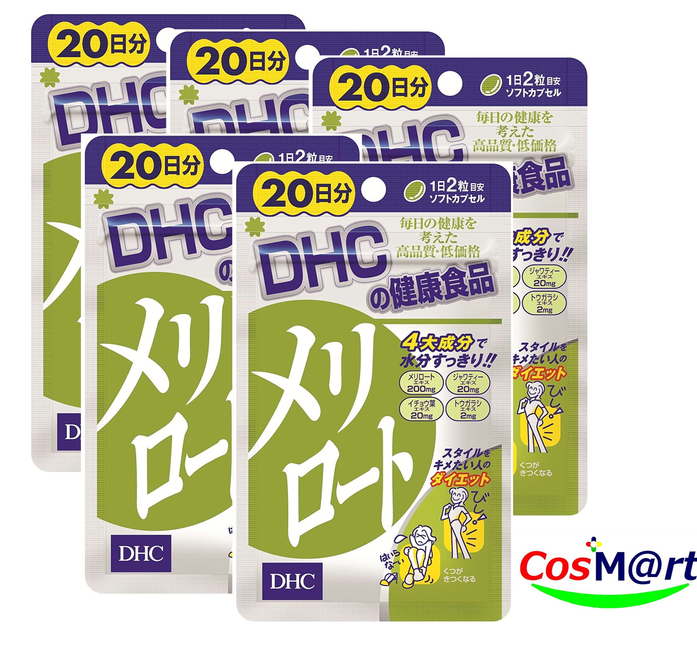 【楽天市場】【送料無料 5個セット】DHC メリロート 20日分 40粒 4511413401569-5：CosM＠rt