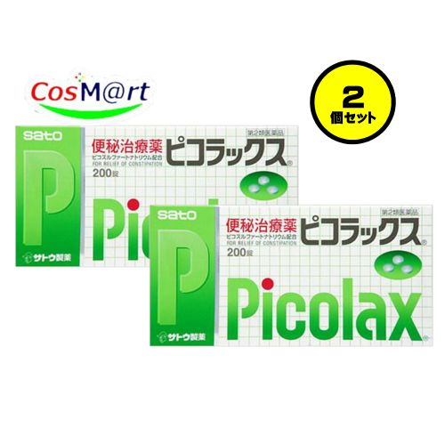 【楽天市場】【2個セット】 【第2類医薬品】 佐藤製薬 ピコラックス 200錠 Picolax 便秘治療薬 ピコスルファートナトリウム水和物 ...