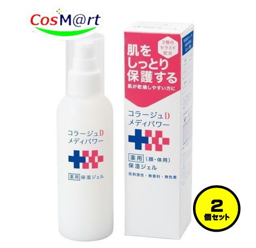 【楽天市場】【2個セット】 持田ヘルスケア コラージュ Dメディパワー保湿ジェル150mL (4987767650012-2)：CosM＠rt