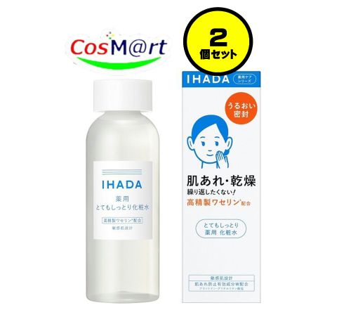 【楽天市場】【2個セット】 【医薬部外品】 資生堂 イハダ 薬用ローション とてもしっとり 180mL IHADA (4909978204129-2)：CosM＠rt
