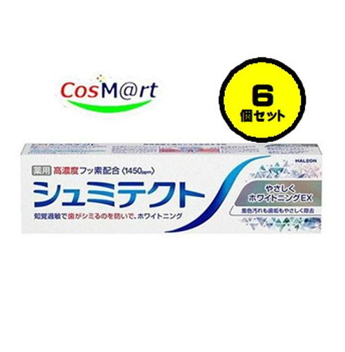 【楽天市場】【6個セット】 Haleonジャパン 薬用 シュミテクト やさしくホワイトニングEX 95g (4987977000690-6)：CosM＠rt