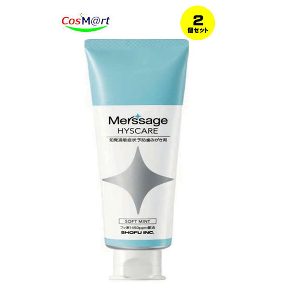 【楽天市場】【2個セット】松風 メルサージュヒスケアジェル ソフトミント 60g(4548162333070-2)【定形外郵便にて発送】：CosM＠rt