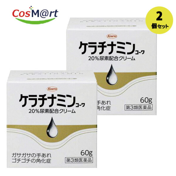 【楽天市場】【2個セット】 【第3類医薬品】 興和株式会社 ケラチナミンコーワ20％尿素配合クリーム 60g (4987067216802-2)：CosM＠rt