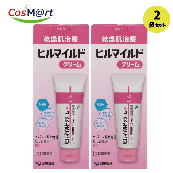 【楽天市場】【2個セット】【第2類医薬品】ヒルマイルドクリーム60g(4987286317175-2)【定形外郵便にて発送】：CosM＠rt