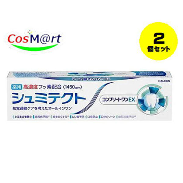 【楽天市場】【2個セット】 薬用シュミテクト コンプリートワンEX 90g（ 4987977000607-2）：CosM＠rt