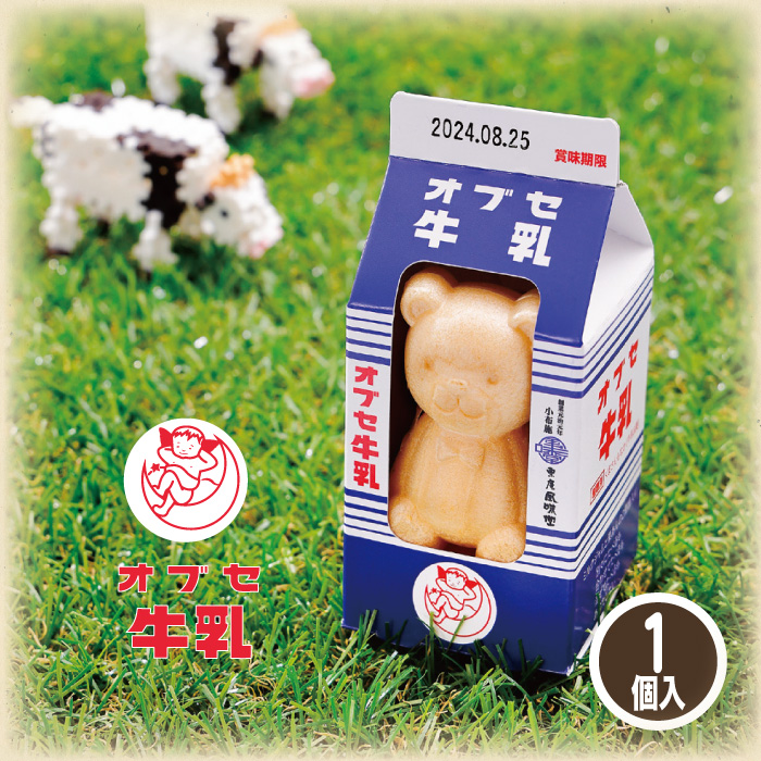 【楽天市場】和菓子 可愛い オブセ牛乳くまさんもなか 1個 55g 栗庵風味堂 国産 かわいいお菓子 プチギフト 和菓子 お茶菓子 もなか 最中 栗餡 ミルクジャム オブセ牛乳 常温保存 お ...