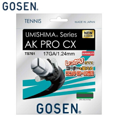 【楽天市場】ゴーセン GOSEN テニスガット AKプロ CX 17GA 1.24mm 12.2m AK PRO CX 17 ナイロン ...