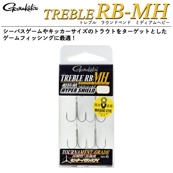 【楽天市場】【フック】Gamakatsu がまかつTREBLE RB-MH トレブル RB-MH：ふみや文具店