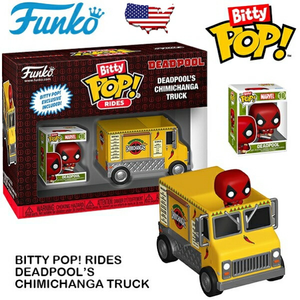 【楽天市場】funko pop デッドプール フィギュア ミニサイズ キャラクター FUNKO Bitty POP! RIDES ...