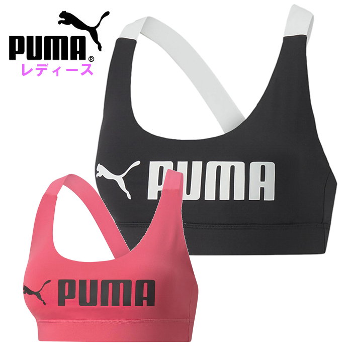 【楽天市場】[母の日]プーマ レディース ブラトップ (ウィメンズ インナー スポブラ 運動 スポーツ スポーツウェア トレーニング ...