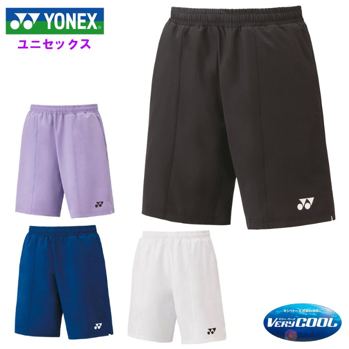【楽天市場】ヨネックス ユニセックス ハーフパンツ (メンズ レディース 男女兼用 テニス バドミントン ベリークール 吸汗速乾 スリムフィット YONEX) 15134：ファンスポーツ