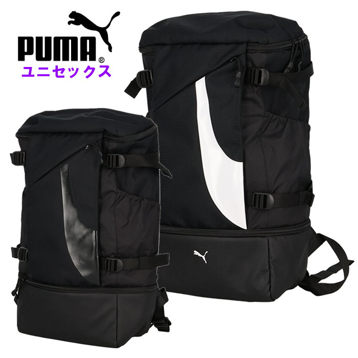 【楽天市場】プーマ メンズ バックパック (レディース 男女兼用 ユニセックス 部活生 リュック バッグ スポーツバッグ アウトドア 大容量 ...