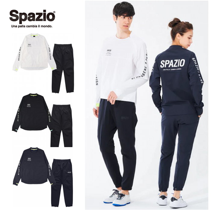 楽天市場】スパッツィオ ピステセットアップ [ge-0836 ピステジャージ