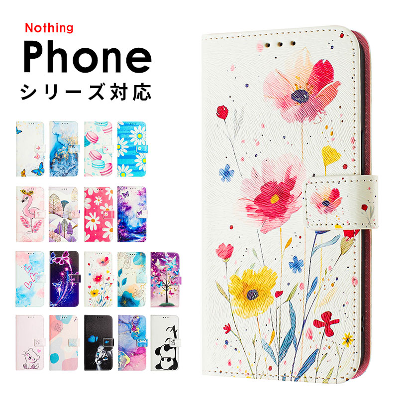 【楽天市場】スマホケース Nothing Phone 3a ケース 手帳型 ナッシングフォン3a ケース かわいい 可愛い nothing ...