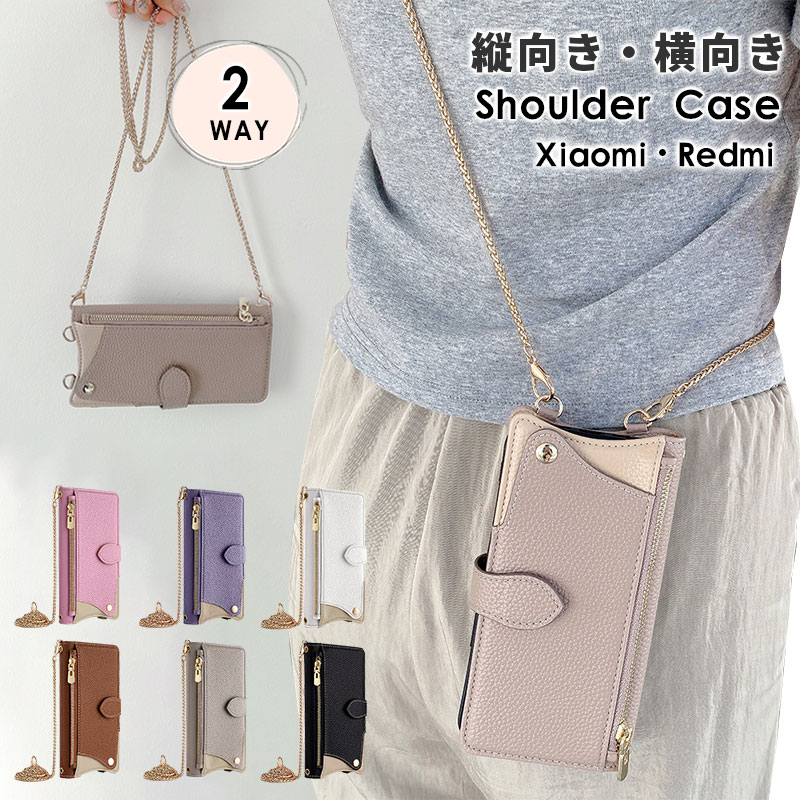 【楽天市場】スマホケース Xiaomi 14Tケース 手帳型 xiaomi 14t proケース シャオミ 14T プロ カバー 財布型 ...