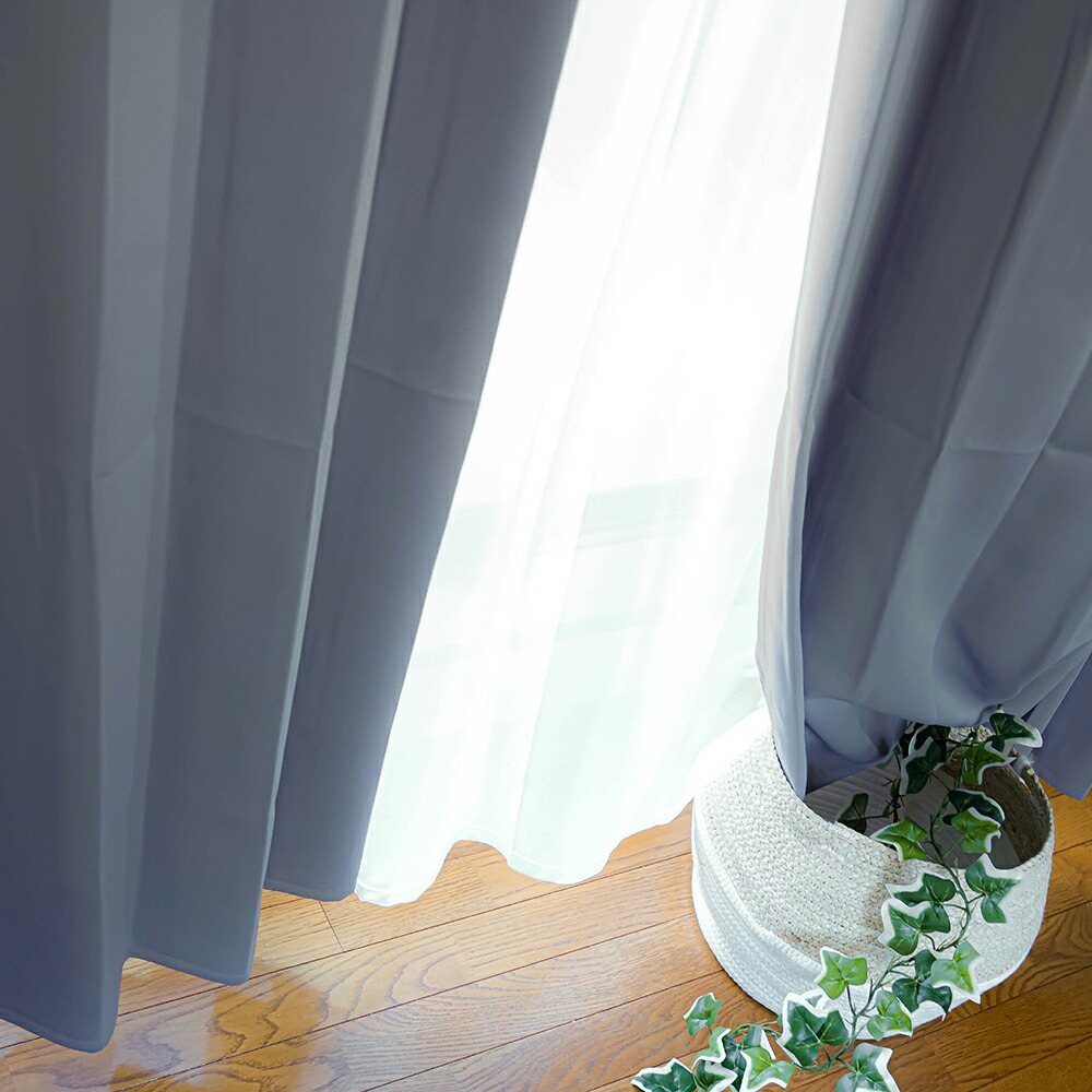 【楽天市場】1siz 幅100cm × 丈230cm 4枚組 1級遮光 カーテン sgy：Fun daily