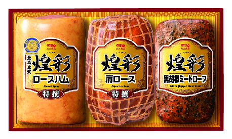 【楽天市場】【 メーカー直送 超特価 送料無料 】 丸大食品 丸大ハム ハムギフト 煌彩 こうさい GT-50B [ ハム 詰め合わせ ギフト ...