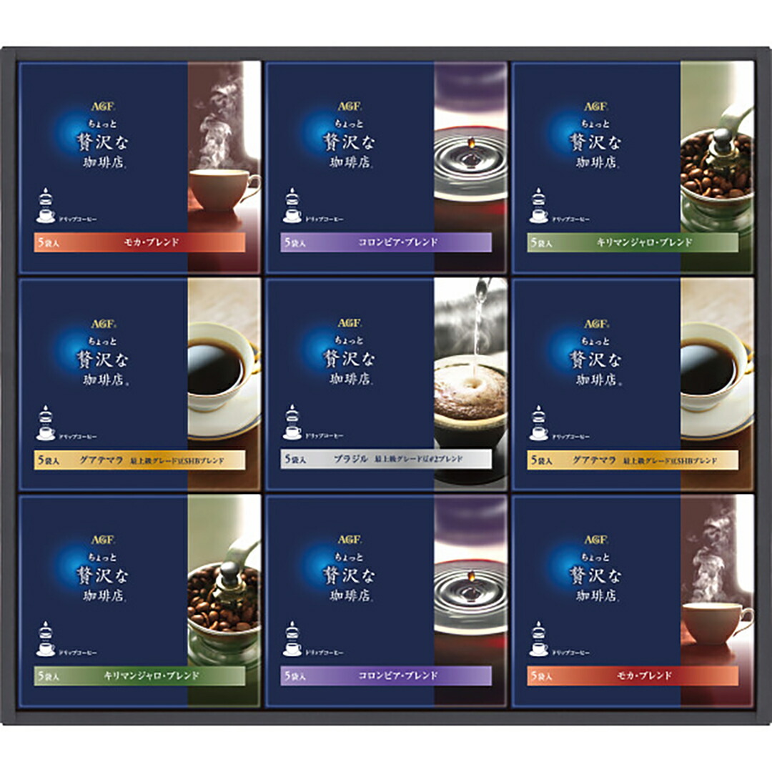 【楽天市場】AGF ちょっと贅沢な珈琲店ドリップコーヒーギフト ZD-50A 香典返し 御供 粗供養 満中陰志 忌明け 志 偲草 法事 法要 香典 返し 粗供養 粗品 引出物 返礼：香典法要お ...